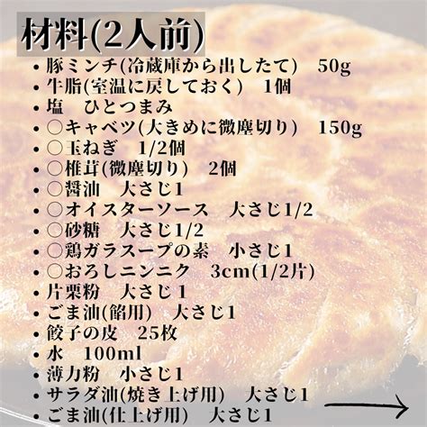1人前たった100円！肉汁に溺れる『野菜餃子』 クラシル
