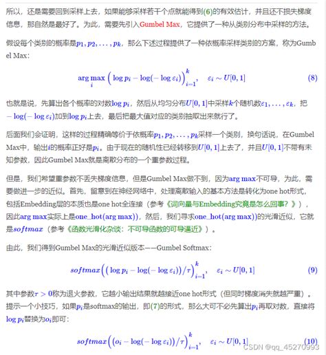 离散数据和连续数据及相关内容的个人理解 离散信息和连续信息 csdn博客