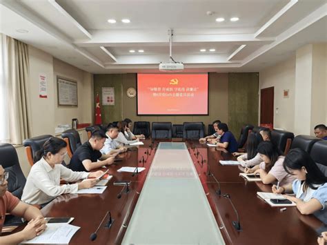 知敬畏 存戒惧 守底线 讲廉洁 开封市机关事务管理局第三党支部开展6月份“5n”主题党日活动教育党的纪律习近平