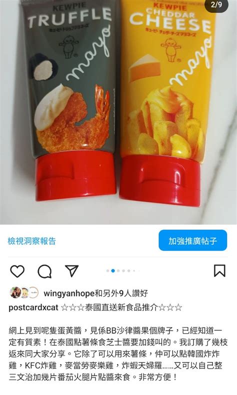 Bb沙律醬牌子 芝士蛋黃醬 芝士醬 黑松露醬 黑松露蛋黃醬 Mayonnaise 泰國入貨 Mayo 嘢食 And 嘢飲 調味 Carousell