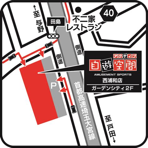 ビリヤード 土方隼斗プロ チャレンジマッチ In 自遊空間アクティブ西浦和店 スペースクリエイト自遊空間