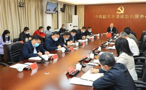 韶关新闻网