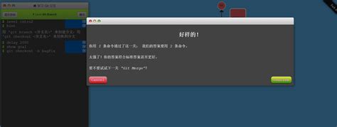 Git学习 分支合并、版本修改相关修改git版本 Csdn博客