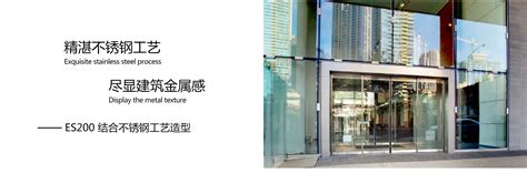 多玛不锈钢自动感应门 鹿境自动门科技