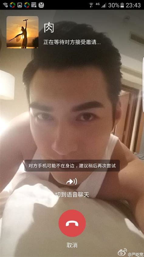 嚴屹寬與杜若溪隔空示愛練到爐火純青，稱老婆再不回來就要自宮了 每日頭條