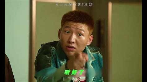 狂飙 你知道莽村的莽是怎么来的吗！狂飙 反方向的钟 阿如那 李宏伟 Youtube