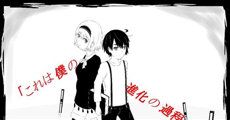 Vocaloid 二息歩行 ソラ光音projectのイラスト Pixiv