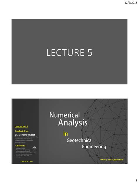 Engineering