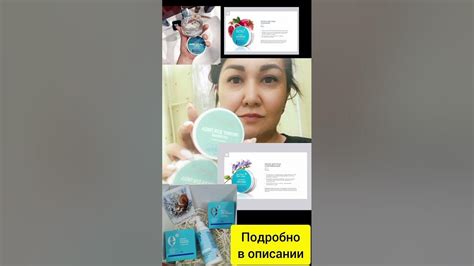 Энзимная косметика - YouTube