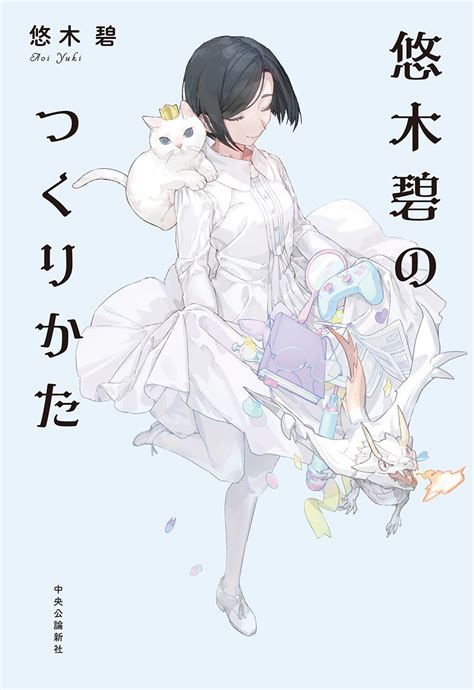 Yuuki Aoi Real Life Drawn By Yuuki Aoi Aoi Town Danbooru