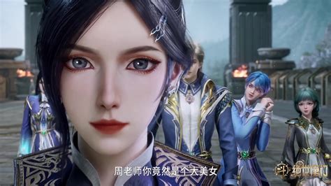 「绝世唐门」周漪变性感女神，萧萧和菜头比翼双飞，伊老秒魂师 哔哩哔哩