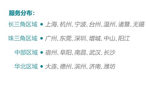 浙江杭科细胞工程有限公司