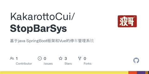 github kakarottocui stopbarsys 基于java springboot框架和vue的停车管理系统
