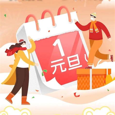助您平安迎新，这份个人防护“七必须”请收好！卫健奉贤习惯