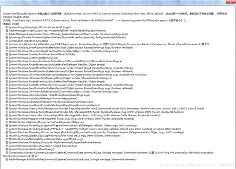 Vs中安装nuget包后，systemiofileloadexception异常fileloadexception