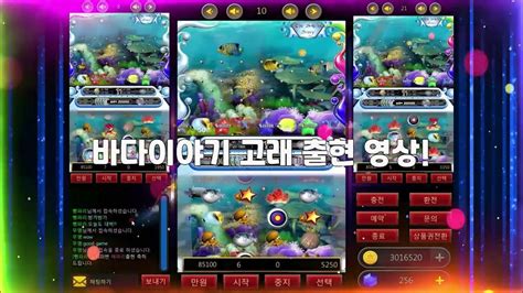 바다이야기게임 고래 도파민 터진다 바다이야기 완전 내 스타일 이잖아 Youtube