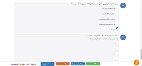 دوره ی آموزشی 0 تا 100 Php و Mysql آموزشگاه ابراهیمی نژاد