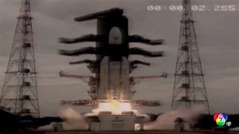 ข่าวยานอวกาศอินเดีย ลงจอดบนขั้วโลกใต้ของดวงจันทร์สำเร็จ