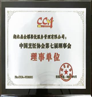 关于品牌 湖北蔡明纬食品有限公司