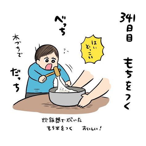 こげのまさき💪 On Twitter とびとび日記 ️猫ちゃんの絵がほんとうに可愛いのよ可愛い足いっぱいあるたまらん
