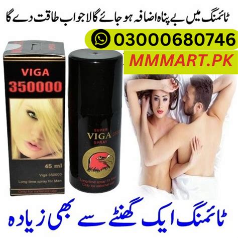Viga 350000 Delay Spray Price In Pakistan 03000680746 Amjdvip Medium
