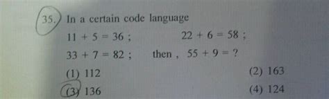 In A Certain Code Language If 3 3 9 6 3 2 4 × 3 1 3 2