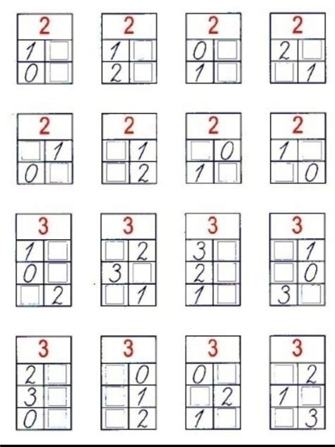 Pin by Л.Е.В. on Первоклашка | Math activities preschool, Math ...