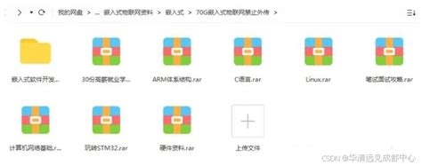 底层开发与应用开发到底怎么选？ 底层软件和应用层软件的区别 csdn博客