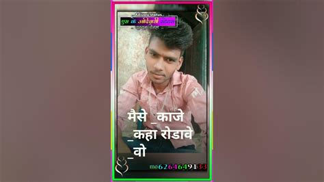 तारा प्यार मा मैसे के रोड़वी वो बेवफा आदिवासी न्यू स्टेटस Youtube