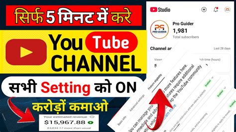youtube channel ko mobile number se verify kaise kare - YouTube
