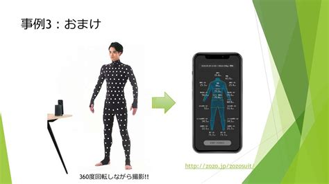 Pythonではじめる3Dセンシング 3D Sensing with Python Speaker Deck