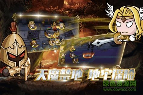 联盟契约bt版图片预览 绿色资源网