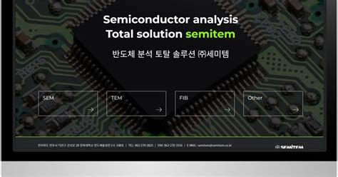 세미템 홈페이지 개발 박영준 숨고 숨은고수