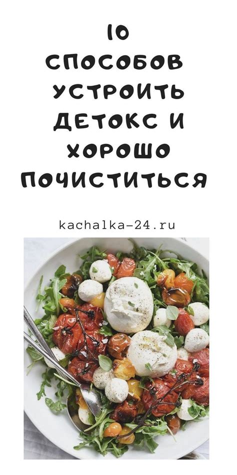 Пин на доске Здоровье и медицина