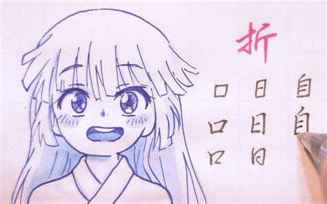 Bilibili