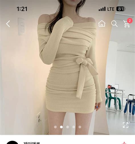 옷정리 에이블리 오프숄더 니트 당근마켓 중고거래