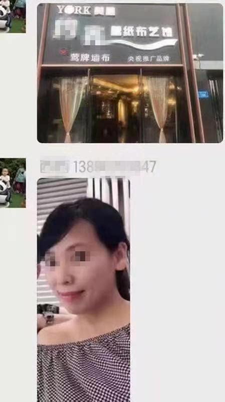 公交墜江鬥毆女子照片遭人傳網上 鄰居：沒想到是她 每日頭條