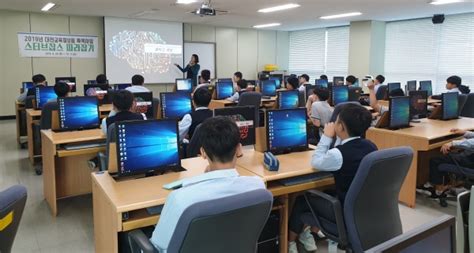 대전교육정보원 특색사업 ‘잡스 따라잡기 운영 뉴스봄