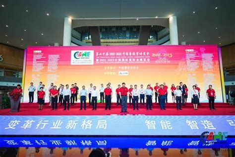 中国畜牧业协会