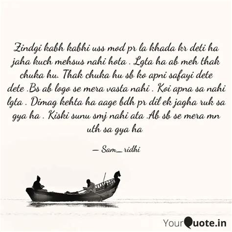 Zindgi Kabh Kabhi Uss Mod Quotes And Writings By Samridhi Gupta