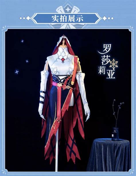 Rosaria Genshin Impact Cosplay Hobbies And Toys Toys And Games On Carousell