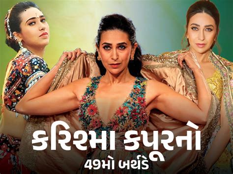 Police Had To Be Called Due To Sunil Shettys Joke Know Why Karishma Was Afraid Of Working In A