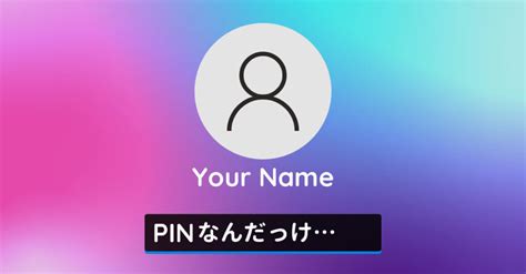 パソコンで文字が打てない！キーボードが入力できない時の10の対処法 With Pc