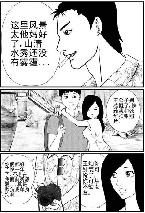 《少夫人的羈絆》 每日頭條