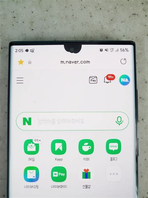 도와주세요 핸드폰 화면이 이상해요 디지털 컴퓨터폰it 에펨코리아