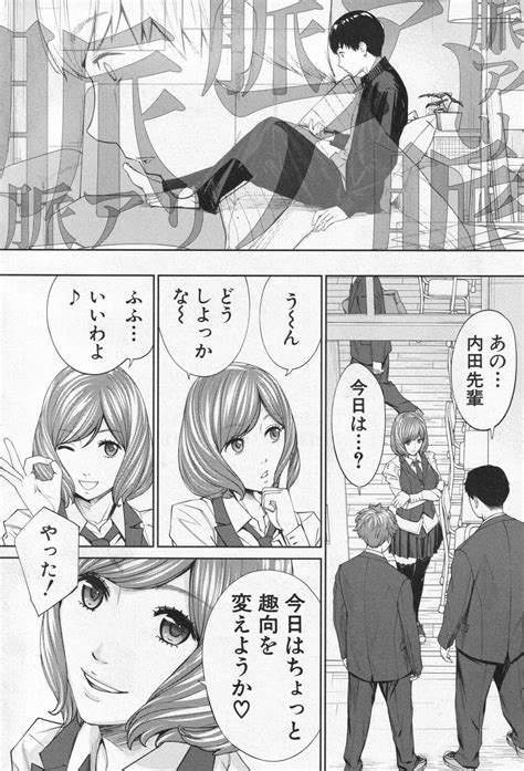Comic Momon Ga
