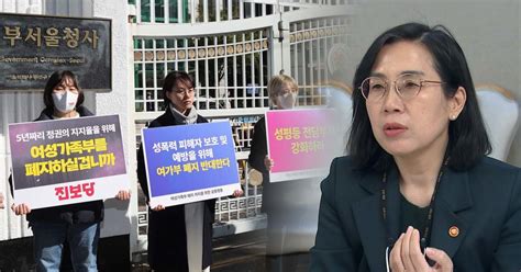 여가부 양성평등 강화 설득전여성계 장밋빛