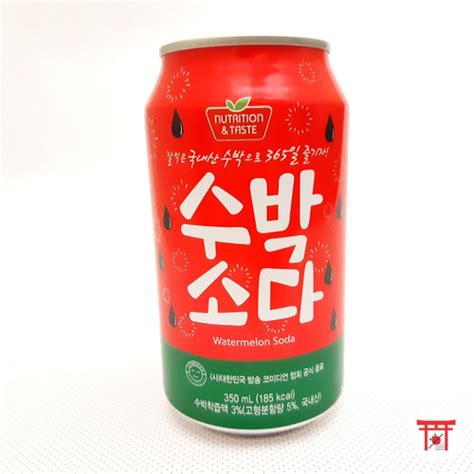 Refrigerante Coreano Sabor Melancia 350ml MercadoLivre
