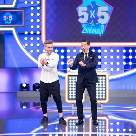 Ant1 Tv 5x5 ΣΠΕΣΙΑΛ Φωτογραφίες