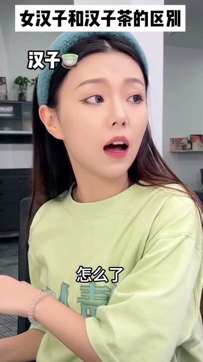 女汉子谁会喜欢坐副驾啊后面才安全啊（上） 女汉子 内容过于真实 茶言茶语 男生必看 一人分饰多角 真实还原 搞笑 趣味